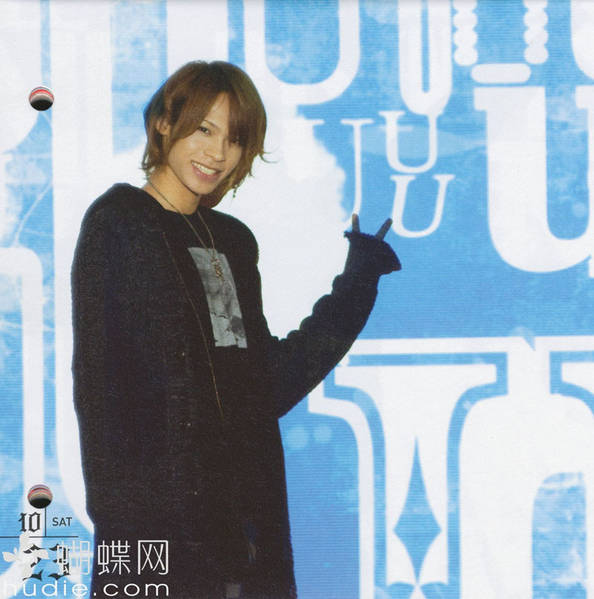 Tatsuya Ueda picture