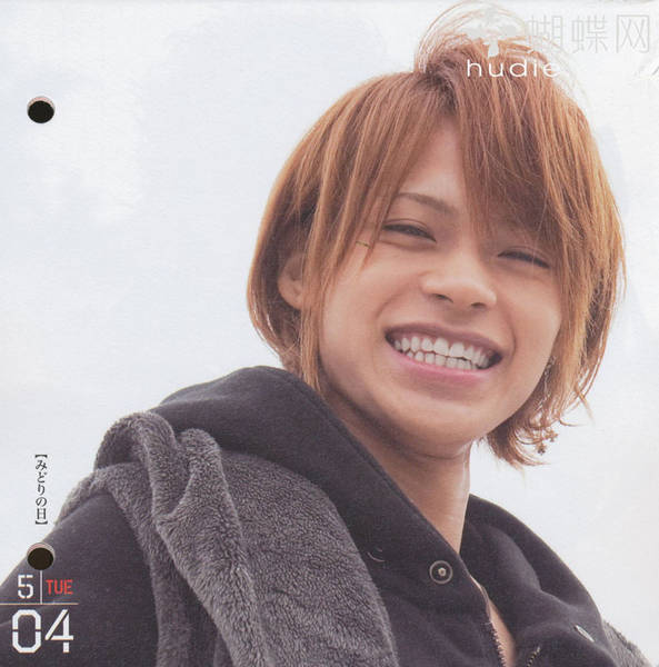 Picture of Tatsuya Ueda