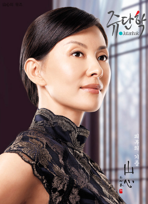 Picture of Mi-suk Lee