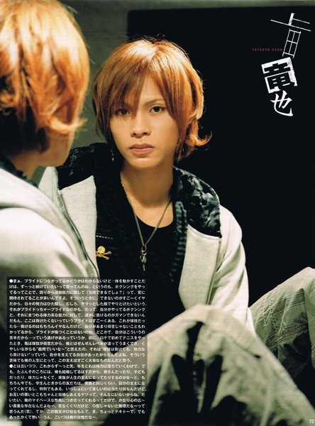 Picture of Tatsuya Ueda