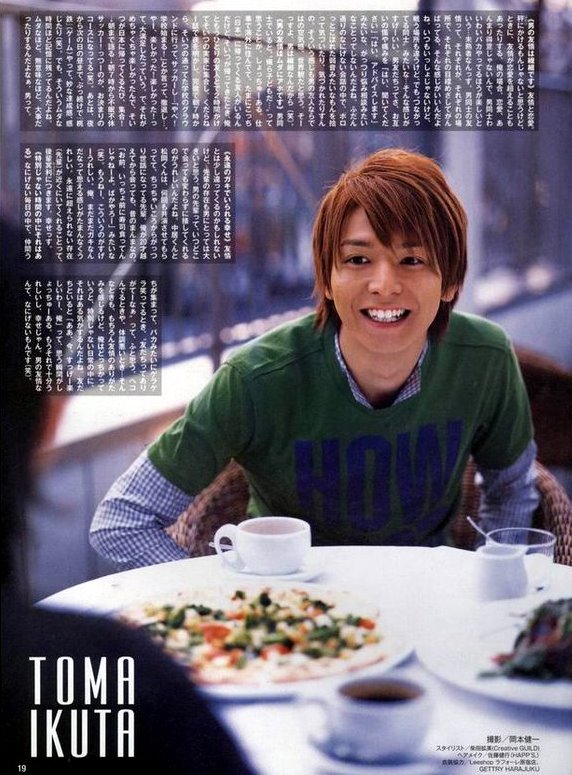 Picture of Toma Ikuta
