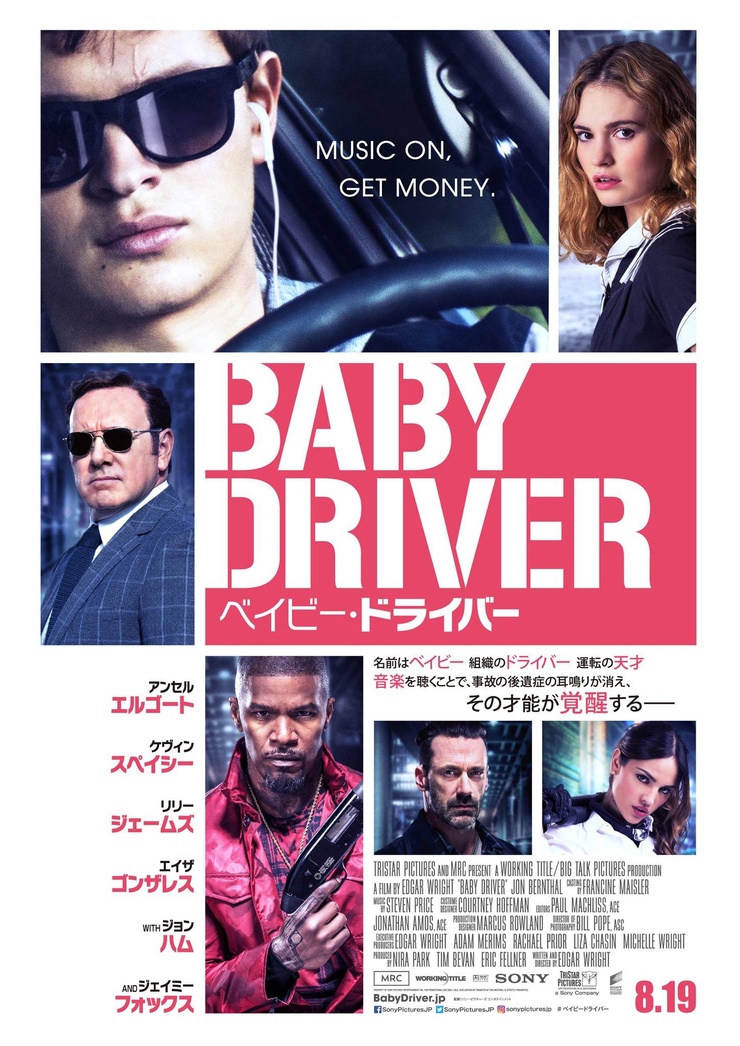 Image of Baby Driver