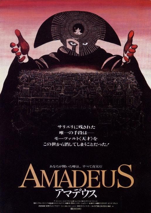 Picture of Amadeus