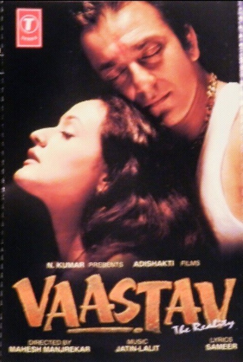 Picture of Vaastav: The Reality