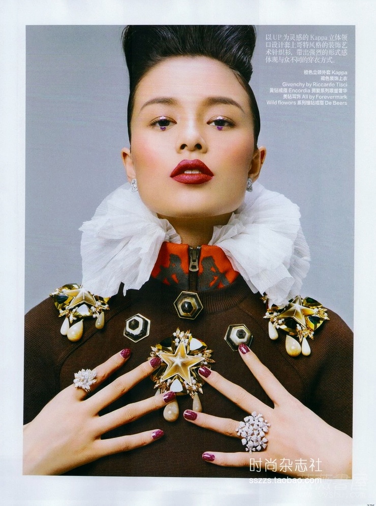 Harper's Bazaar China September 2012