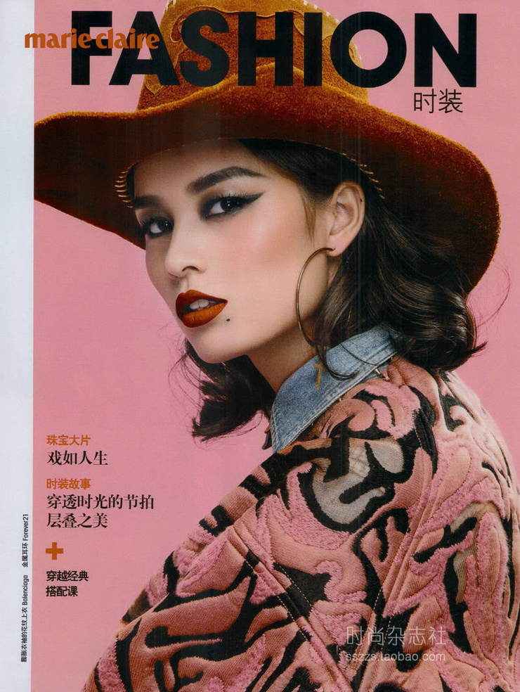 Marie Claire China October 2012