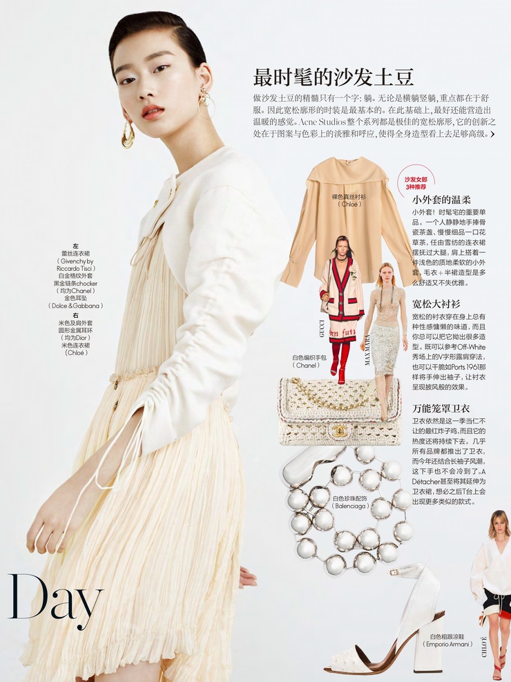 Picture of Ziwei Cao