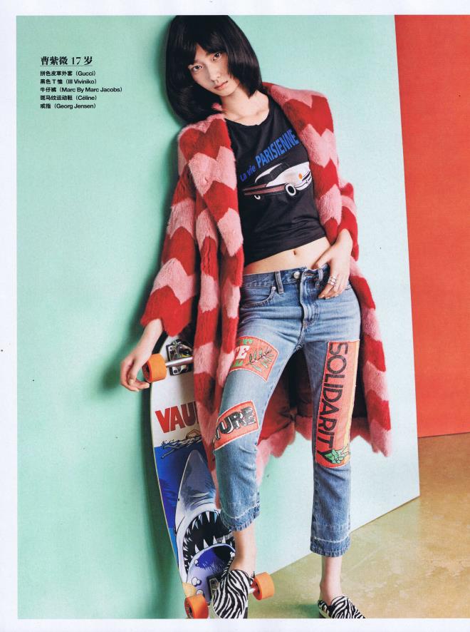 Picture of Ziwei Cao