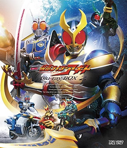 Picture of Kamen Rider Agito