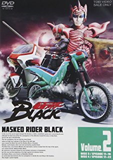 Picture of Kamen Rider Black