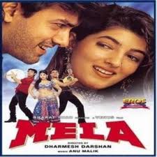 Mela image