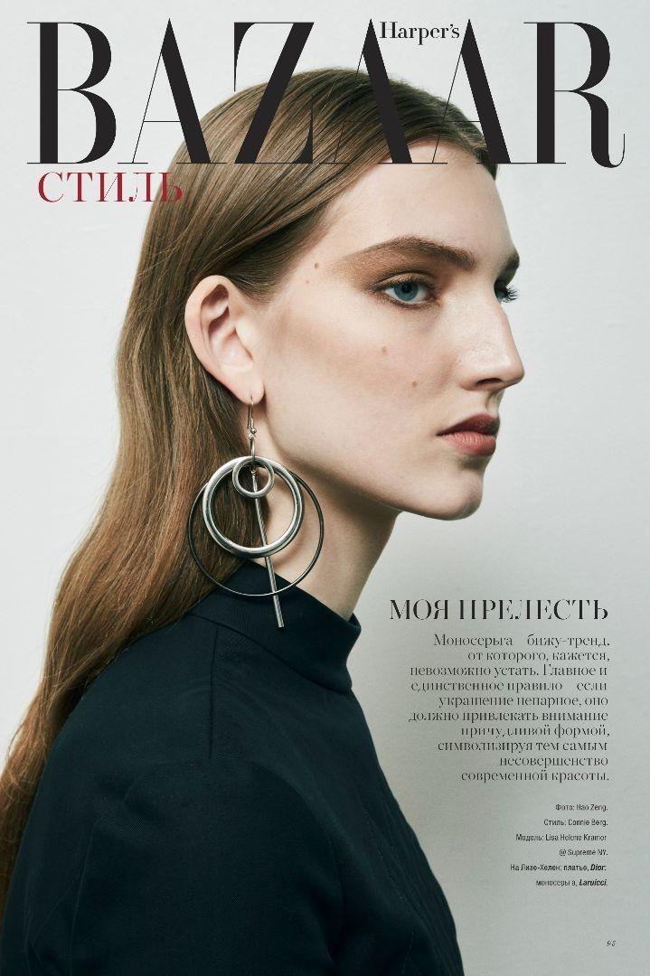 Lisa Helene Kramer picture