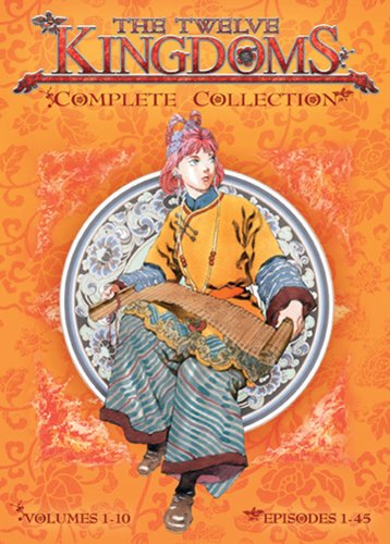 The Twelve Kingdoms Complete Collection picture