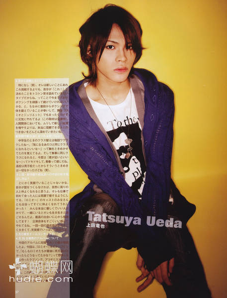 Picture of Tatsuya Ueda