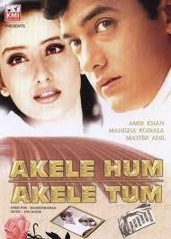 Akele Hum Akele Tum image
