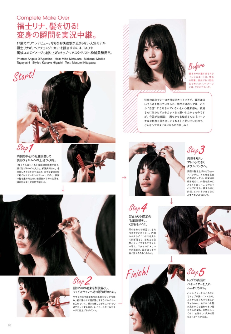 Image of Rina Fukushi