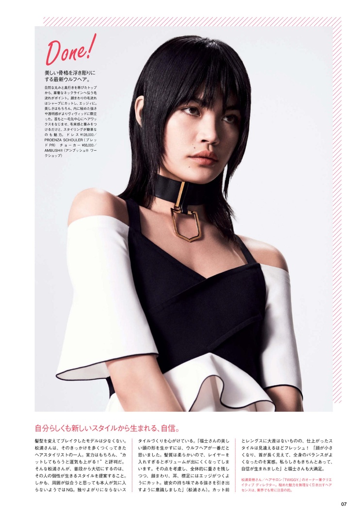 Picture of Rina Fukushi