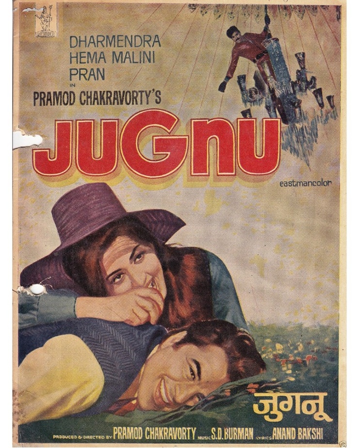 Jugnu picture