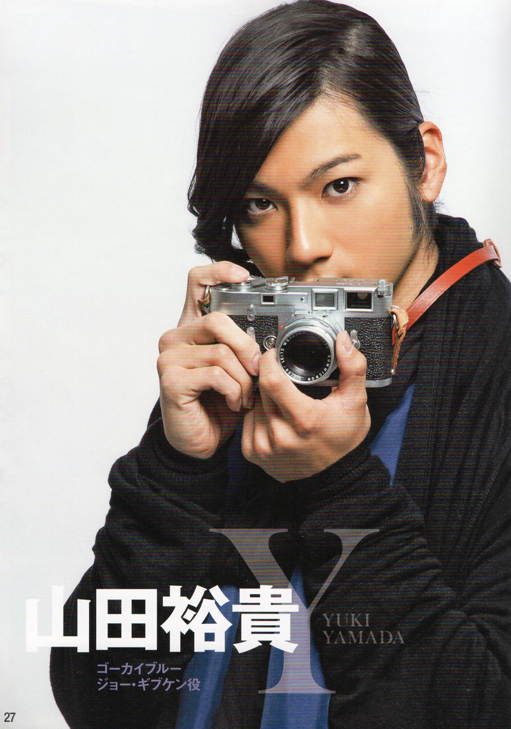 Picture of Yûki Yamada