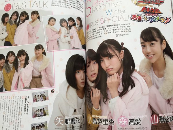 Picture of Shuriken Sentai Ninninger VS ToQGer the Movie: Ninja in ...