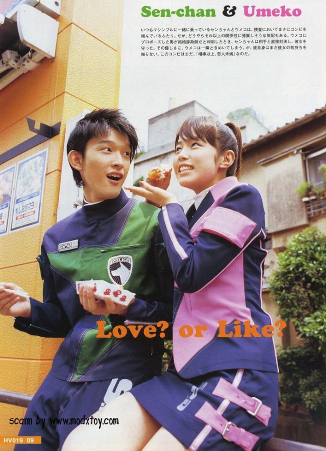 Picture of Sen'ichi "Sen-chan" Enari