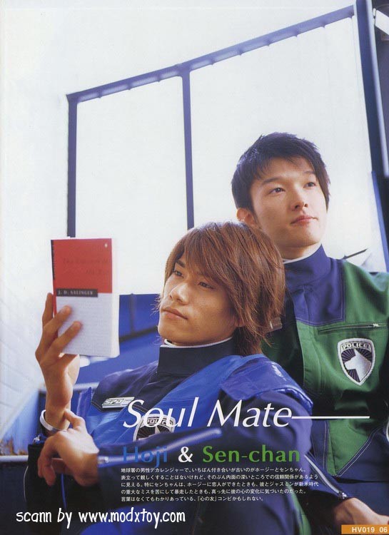 Sen'ichi "Sen-chan" Enari picture