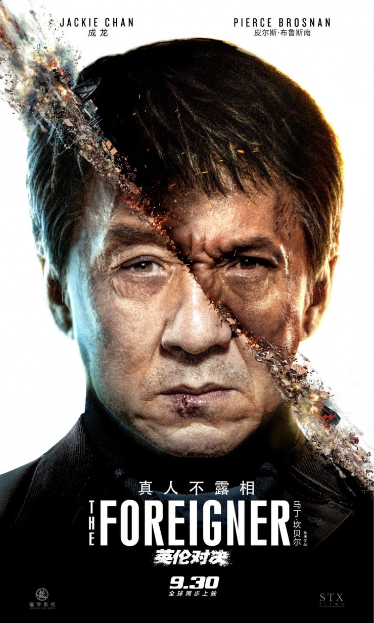 Picture of The Foreigner