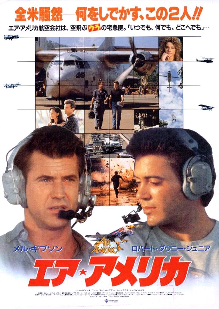 Picture of Air America