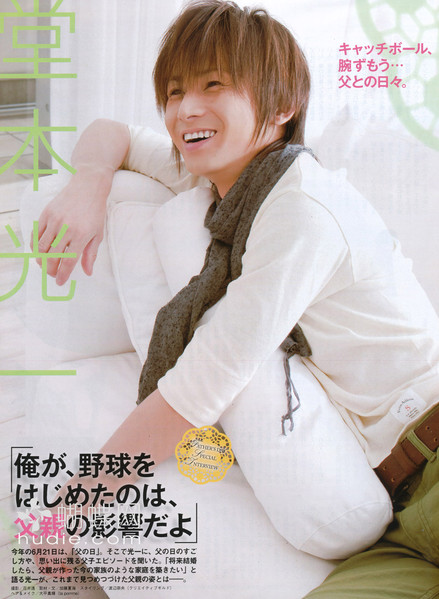 Picture of Koichi Dômoto