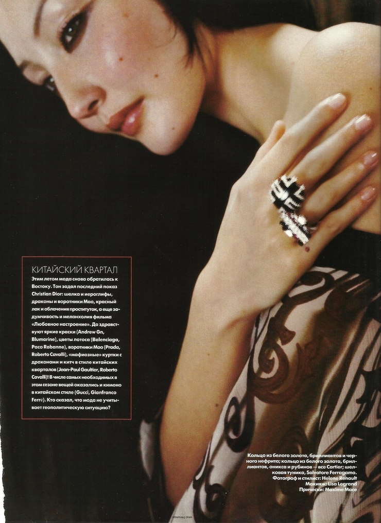 Picture of Tina Baltzer