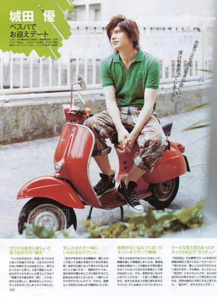 Image of Yuu Shirota