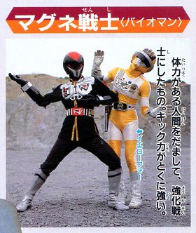 Jun Yabuki image