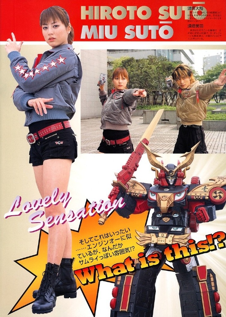 Picture of Miu Sutou