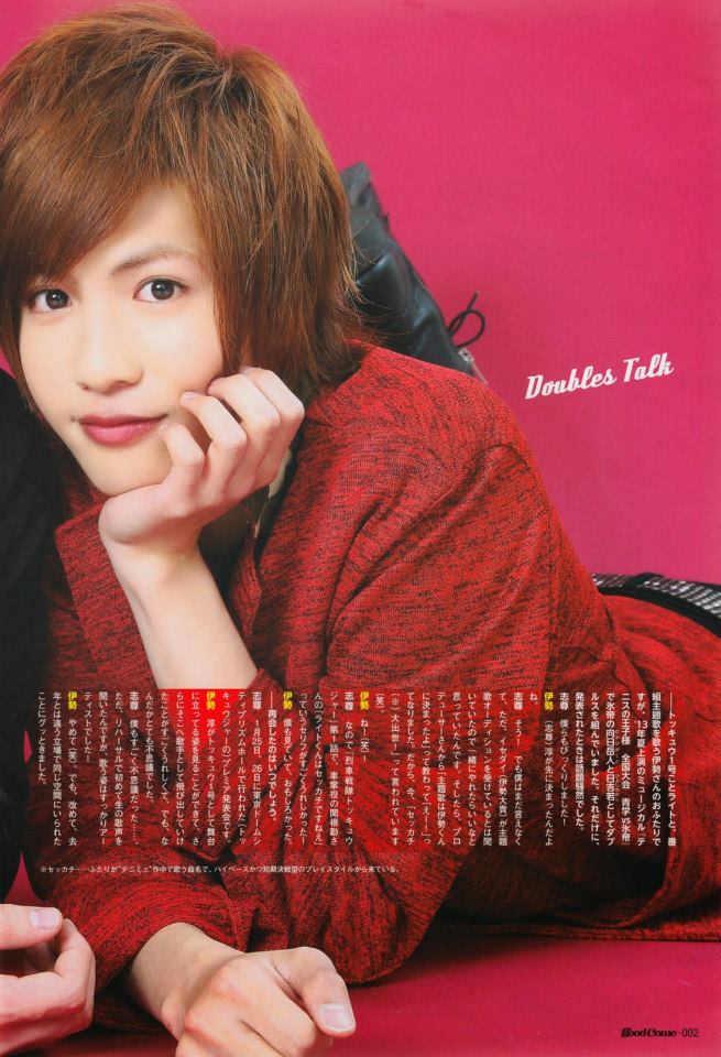 Picture of Jun Shison