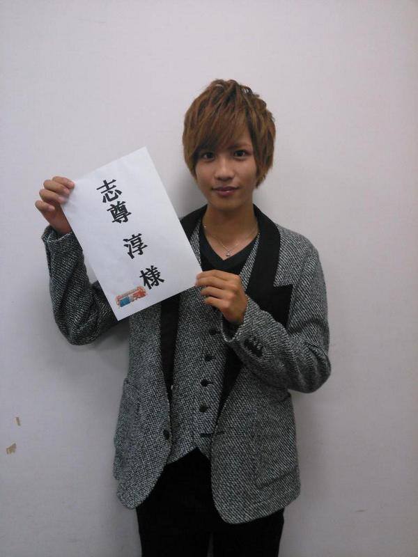 Picture of Jun Shison