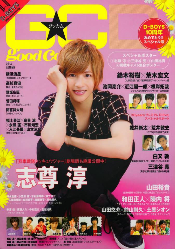 Picture of Jun Shison