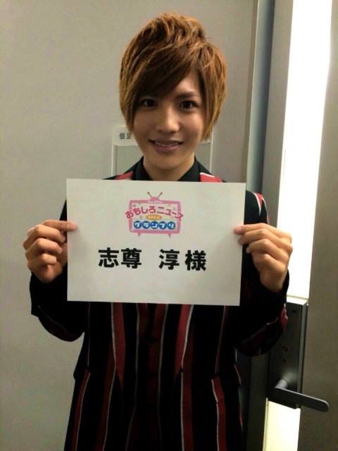 Picture of Jun Shison