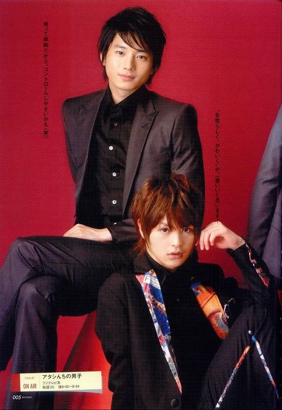 Picture of Atashinchi no danshi