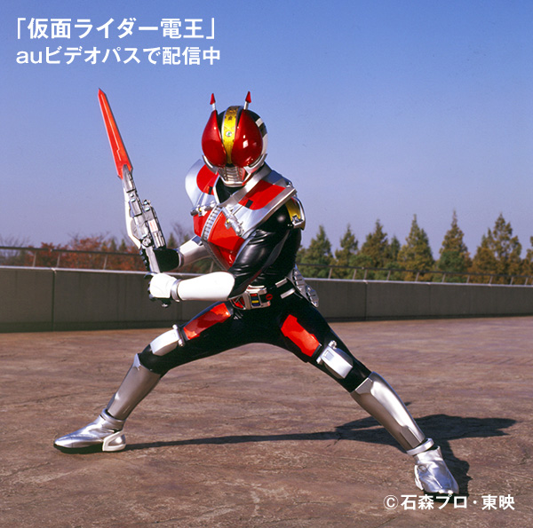 Picture of Kamen Rider Den-O