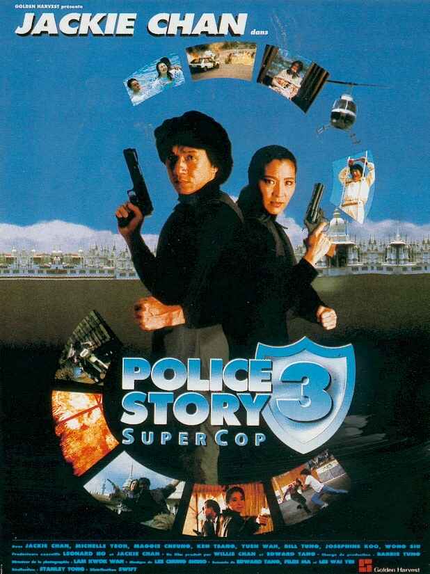 Supercop (Police Story III) picture