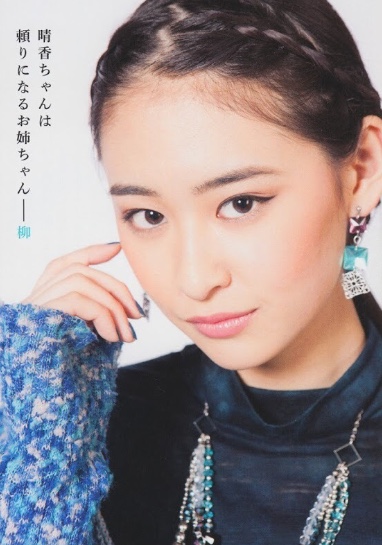 Picture of Sela (Zyuohger)