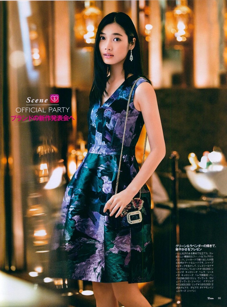 Picture of Miyu Hayashida