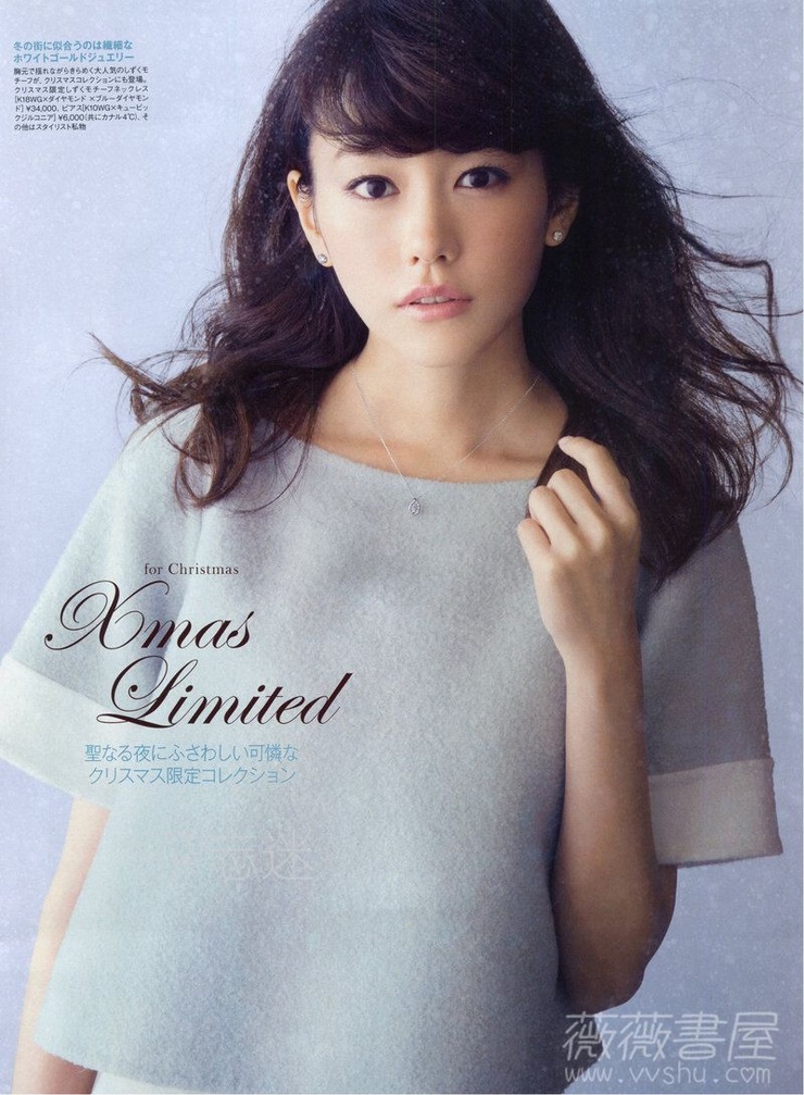 Picture of Mirei Kiritani