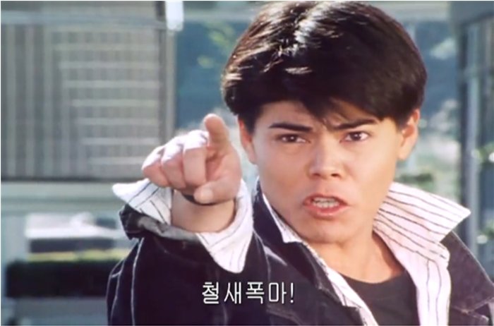 Super Sentai (Ultraverse) - Turboranger by AR1996 on DeviantArt