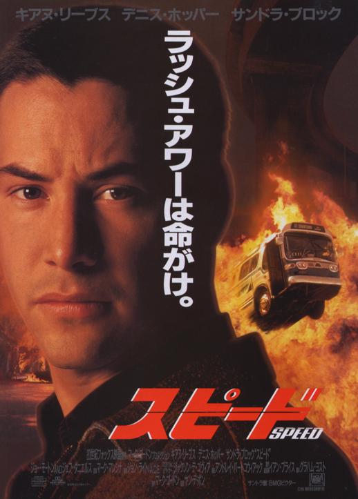 Picture of Speed