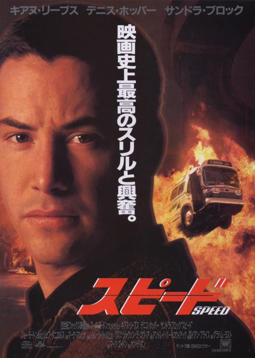 Picture of Speed