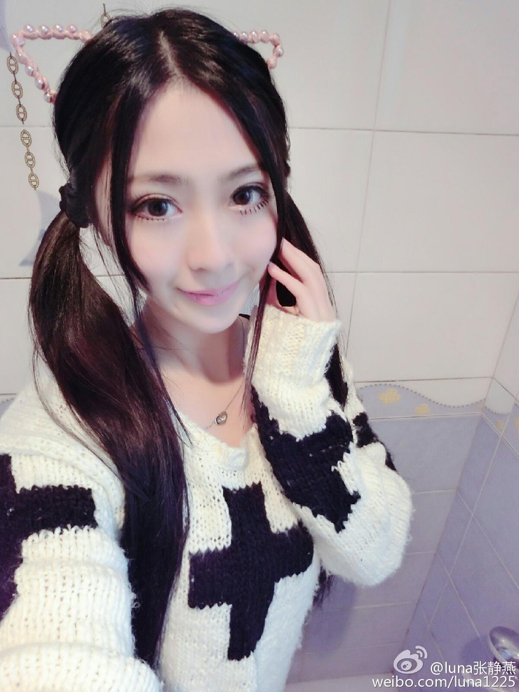 Picture of Luna Zhang Jing Yan