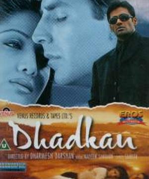 Picture of Dhadkan