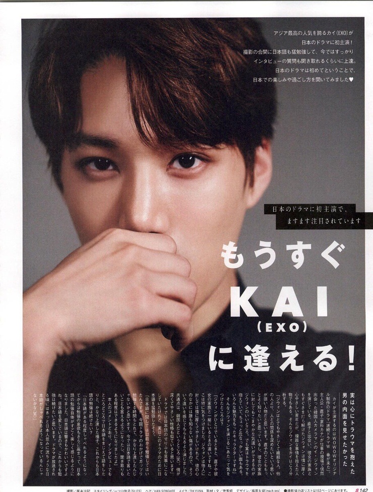 Picture of Kai