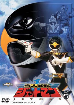 Picture of Chōjin Sentai Jetman